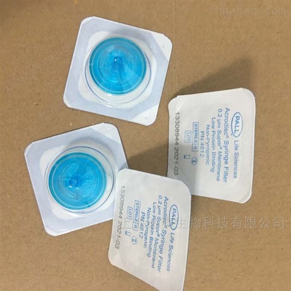 4614 4612-PALL无菌针头式过滤器滤头直径25mm孔径0.45um-上海必泰生物科技有限公司